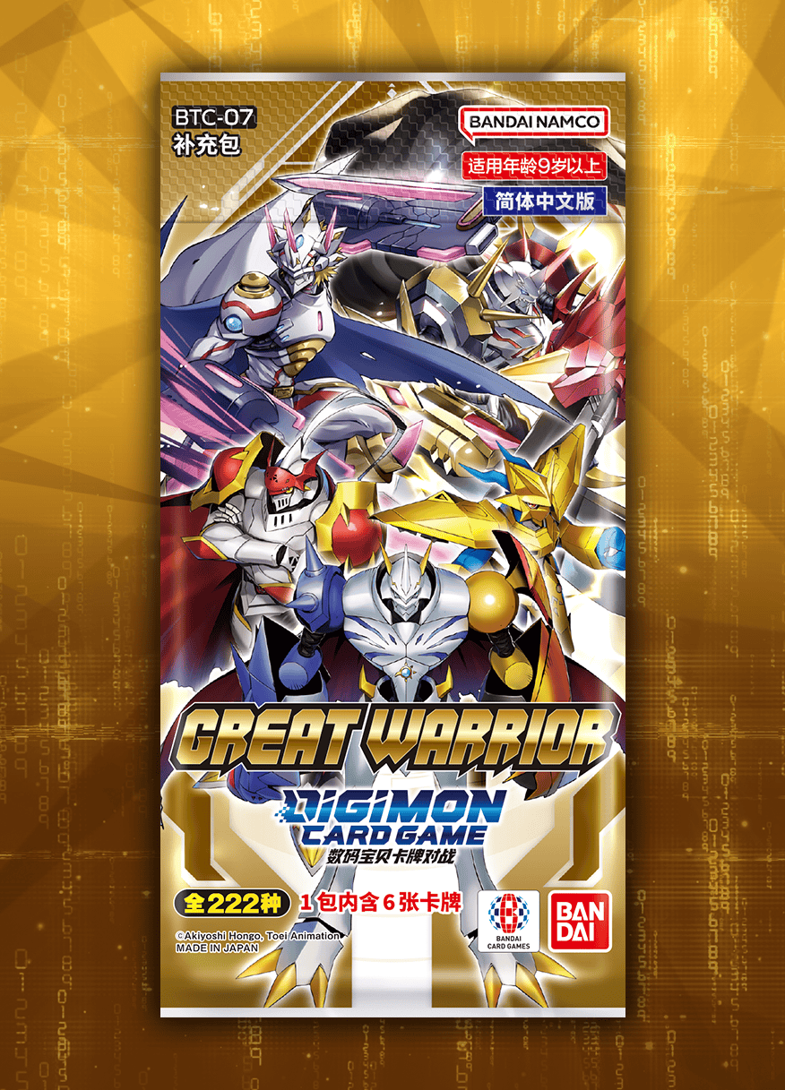 数码宝贝卡牌对战官网