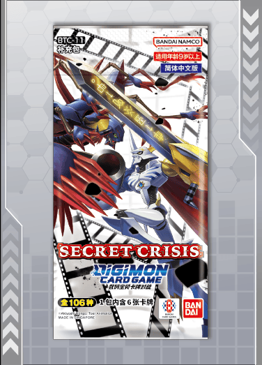 数码宝贝卡牌对战官网