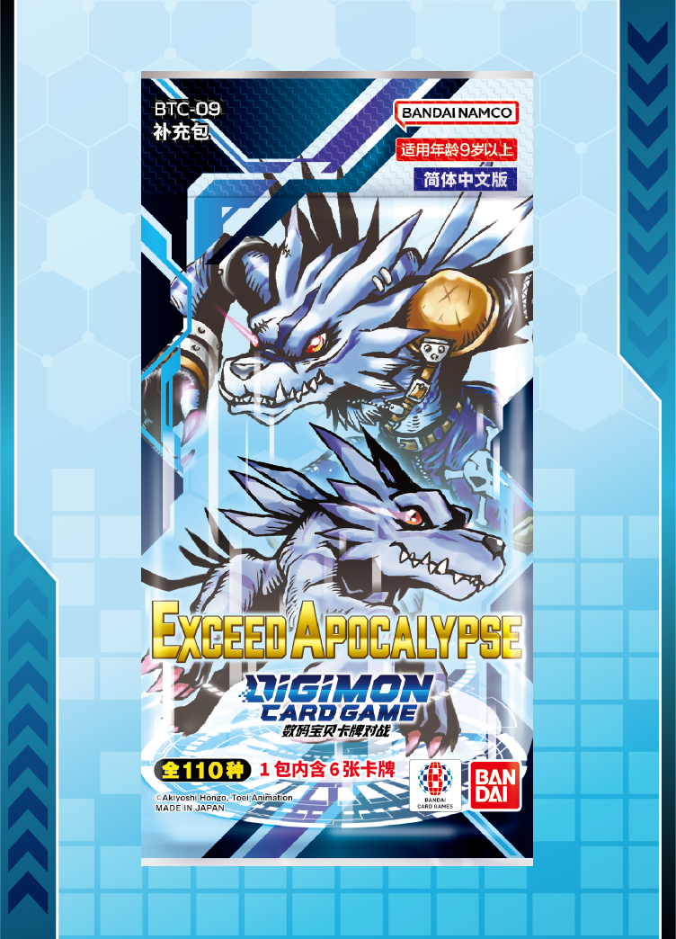 数码宝贝卡牌对战官网