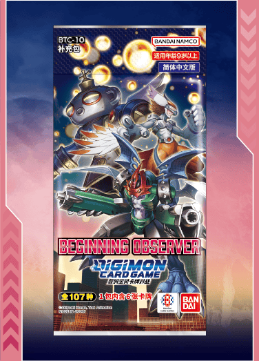 数码宝贝卡牌对战官网