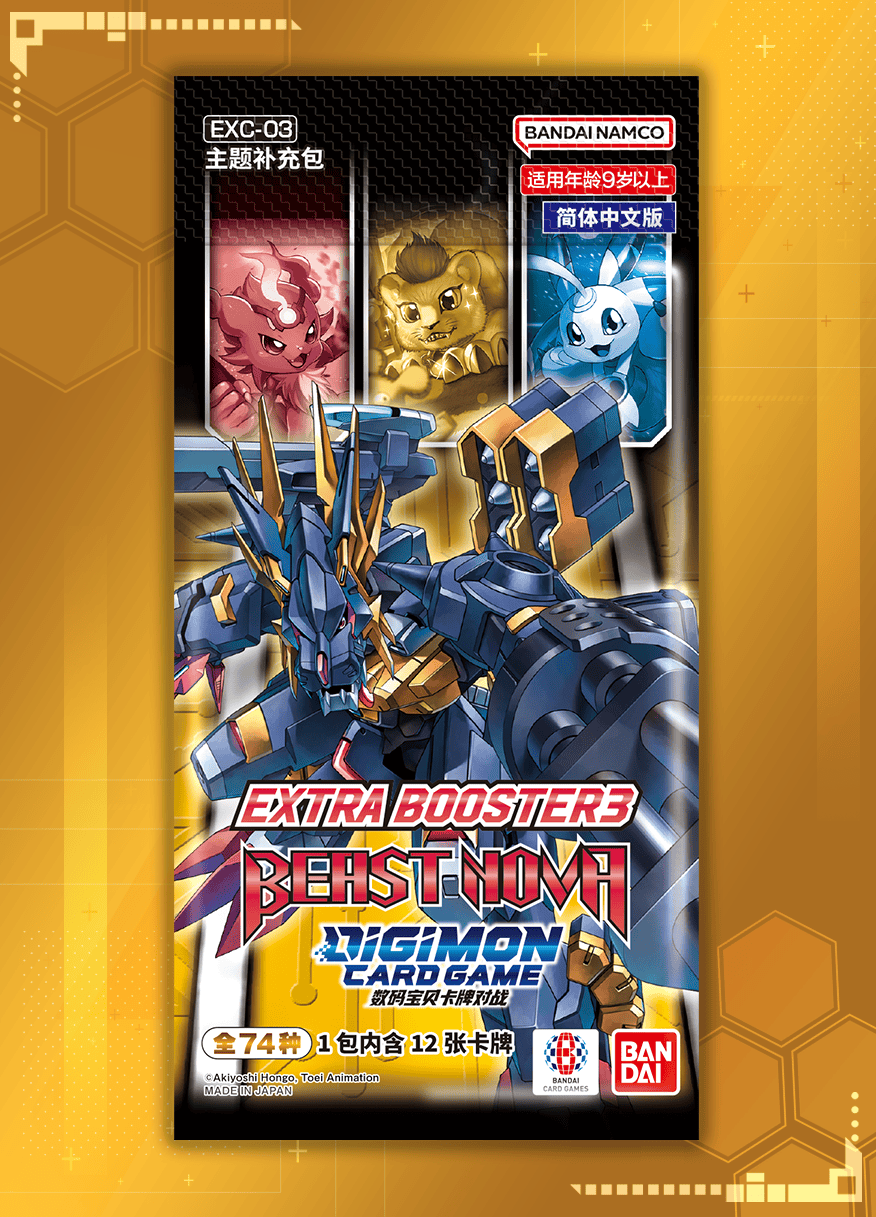 数码宝贝卡牌对战官网