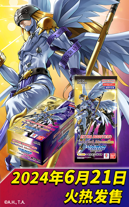 数码宝贝卡牌对战官网