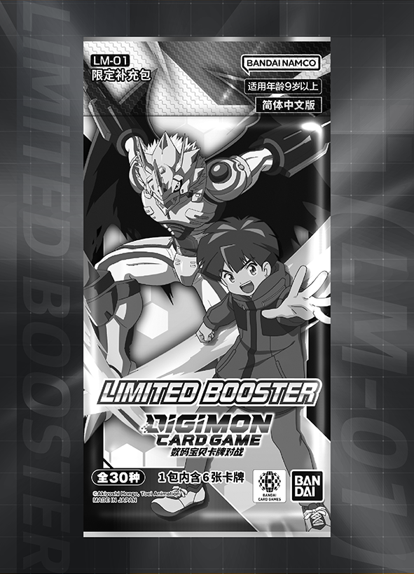 数码宝贝卡牌对战官网