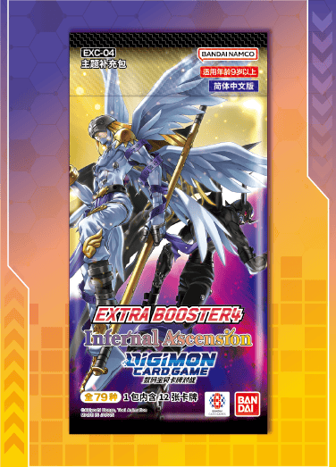 数码宝贝卡牌对战官网