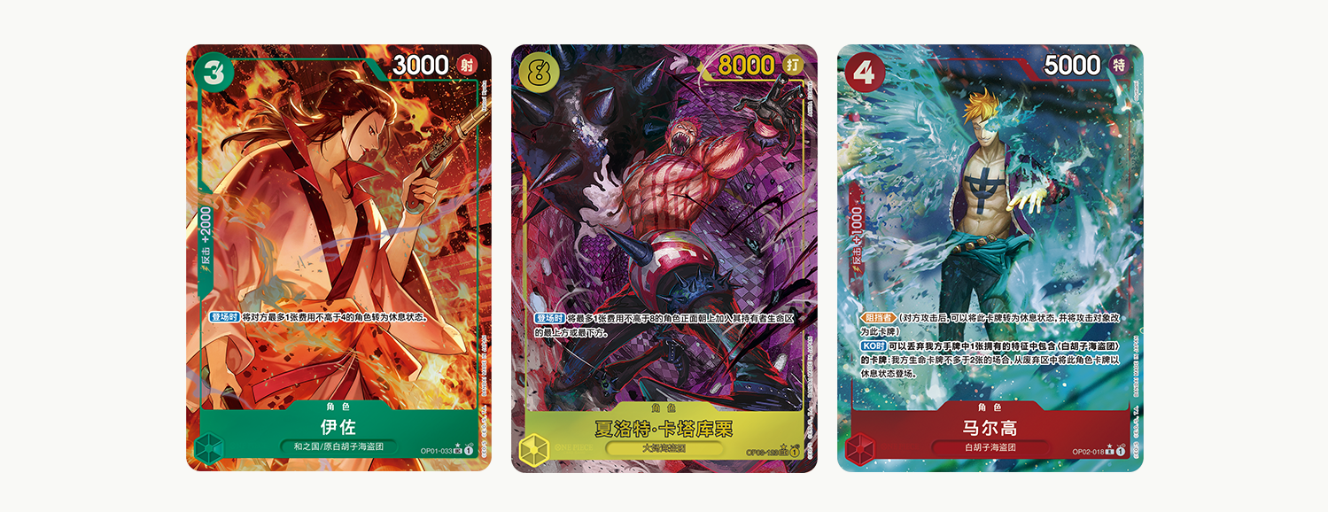 One Piece TCG Simplified Chinese PRBC-01 Deluxe Booster Pack The Best ...